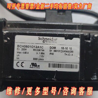 施耐德伺服电机型号BCH0601O02A1C200W功率议价维修