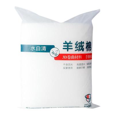 鱼缸过滤棉手撕羊绒棉超级净水海绵魔毯加厚高密度养鱼专用生化棉
