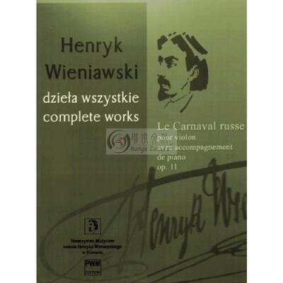 维尼亚夫斯基 俄罗斯狂欢节 Op11 小提琴和钢琴 波兰PWM原版乐谱书 Wieniawski Le Carnaval russe pour violon PWM11057