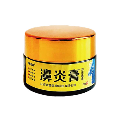 千鼎百盛濞炎膏藏王濞霸喷剂套装