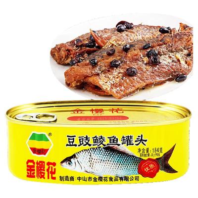 两到三条鱼豆豉鲮鱼即食大罐金装