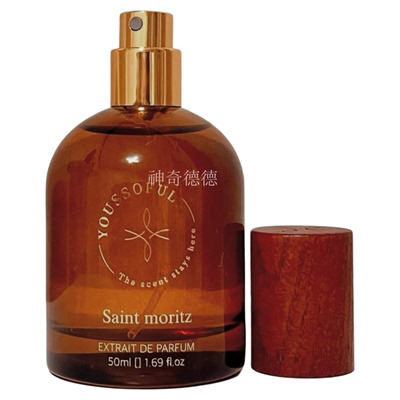 youssoful韩国小众ins香水崔胜澈同款圣莫里茨无花果木质香拍下改