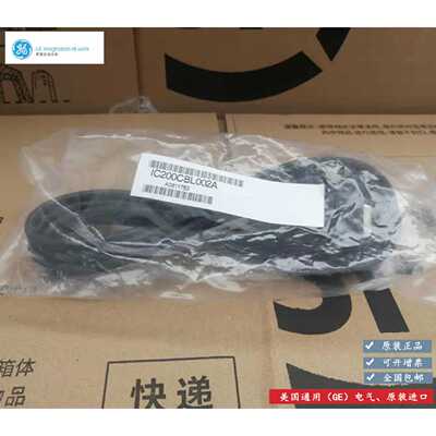 议价议价 IC200CBL002 GE VersaMax系列链接电缆，全新原装现货