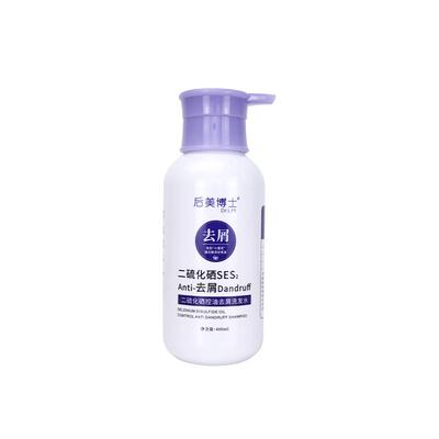 二硫化硒洗剂去屑止痒硫磺洗发水沐浴露二流化洗硒官方旗舰店