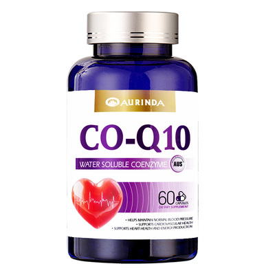 澳琳达辅酶Q10澳大利亚原装进口