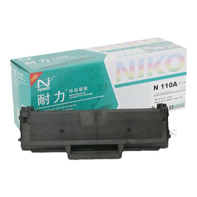 耐力适用惠普W1110A硒鼓墨粉盒