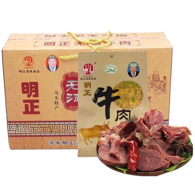 河南周口马头新鲜8袋酱卤牛肉