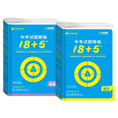 安徽发货！当天发次日达！正版！