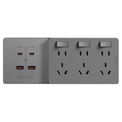 国际电工五孔带快充扩展插座