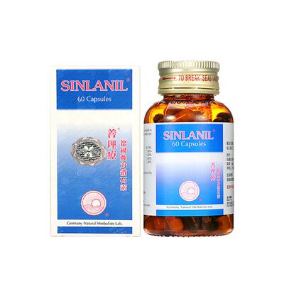 【官方正品】德国善理疗强力消石素进口胆肾结石消石碎石胶囊60粒