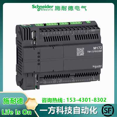 议价TM172PBG28R施耐德高性能 以太网控制器模块TM172PBG28RI全新