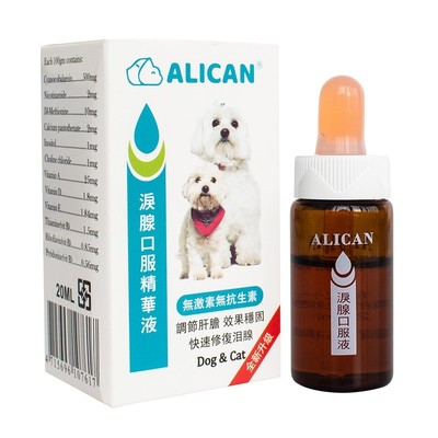 台湾ALICAN泪痕口服液狗狗猫咪