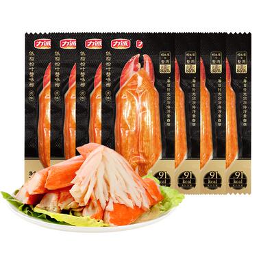 力诚松叶蟹柳低脂即食70g*7袋