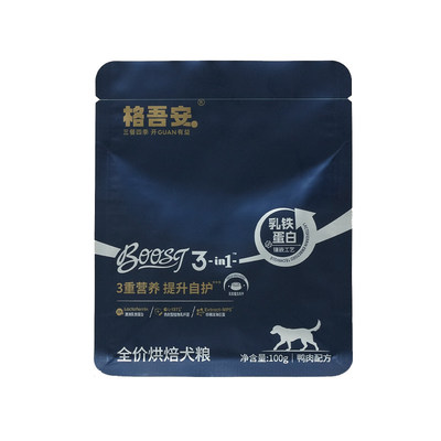 【U先试用】格吾安BOOST全价鲜肉烘焙犬粮通用大小型犬粮狗粮尝鲜
