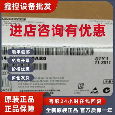 议价6ES74144HM140AB0西门子S7-400H CPU414H 6ES7414-4HM14-0AB0