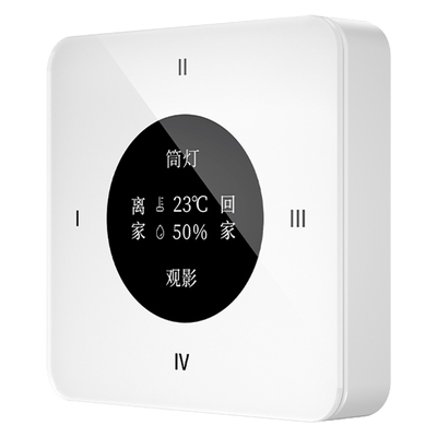 领普无线遥控开关远程控制