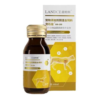 蓝特斯宠石益犬猫通用营养剂尿血