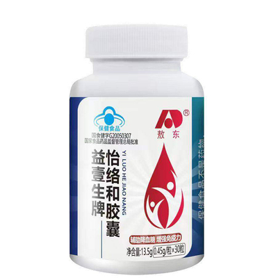 吉林敖东控糖胶囊益壹生牌怡络和胶囊官方旗舰店正品药房直售4tm