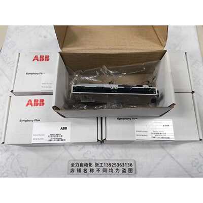 议价ABB卡件底座HBS01-FPHA 原装现货议价