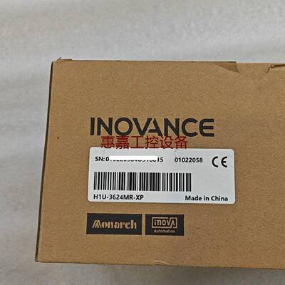 汇川INOVANCEH1U3624MRXPPLC模块请询价