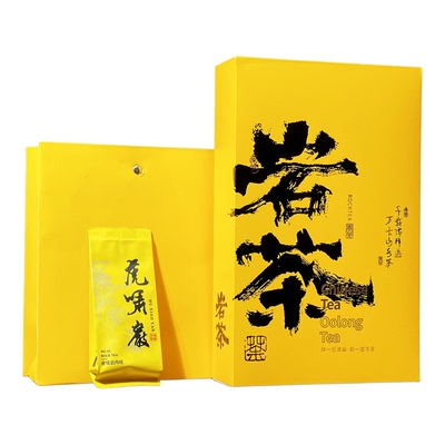 古郎苑果香桂皮味岩茶肉桂茶叶