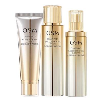 欧诗漫水乳套装抗皱紧致淡化细纹金致焕颜护肤品女官方正品化妆品