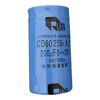 切肉机绞肉机桂林瑞鑫高品质电容