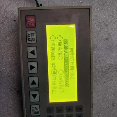 议价文本一体机OP320-A  &FX2M10M实物拍一台，功能维修