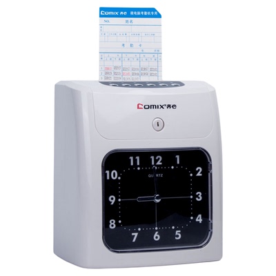 插电就用考勤打卡机送卡纸+色带