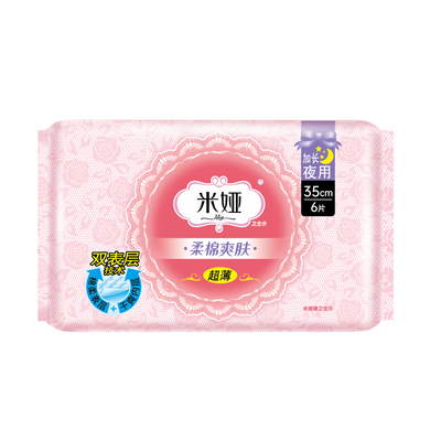 米娅卫生巾夜用350mm姨妈