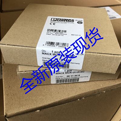 议价2811284菲尼克斯隔离放大器MACX MCR-UI-UI-NC原装2811446现