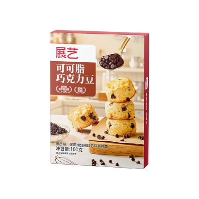 展艺可可脂巧克力豆耐高温烘焙