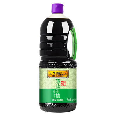 李锦记薄盐生抽1.75L酿造酱油