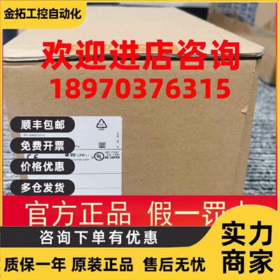 议价IFM SM6000流量计SM7000 SM9000 SM8000 SM7050现货议价