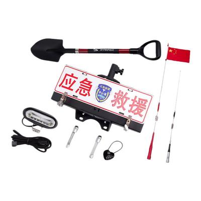 北京BJ40后备胎牌照架越野配件