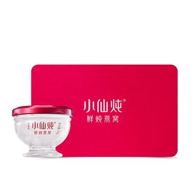小仙炖鲜炖燕窝礼品卡70g系列