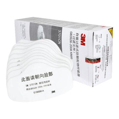 3M 3701过滤棉KN95级别防工业HF-52矿业粉尘用3200面具滤芯100片