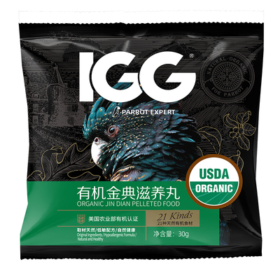 IGG有机滋养丸美国USDA认证