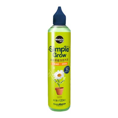 美乐棵120ml免稀释营养液盆栽植物通用型土培水培花卉绿植花肥料