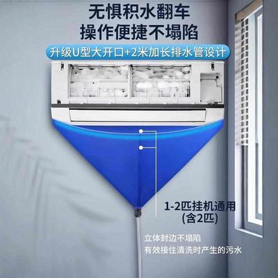 洗空调清洗剂家用免拆免洗清洁全套工具内机外机专用泡沫涤尘神器