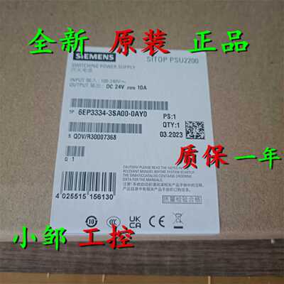 议价6EP3336-3SA00-0AY0 PSU2200稳压电源20A 6EP3 336-3SAOO-OAY