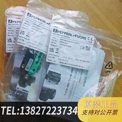 原装正品原装倍加电传感器型号OBR12MR1002E现货议价