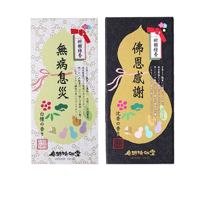 防疫香薰净化檀香日本奥野晴明堂