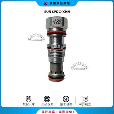 议价SUN LPDC-XHN 太阳插装阀LPBC-XHN LPDC-XDN