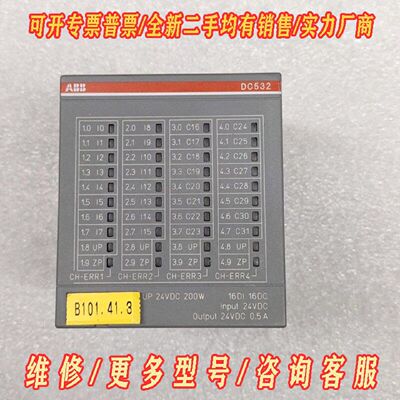 ABBDC532D3数字输入输出模块型号1SAP240议价维修