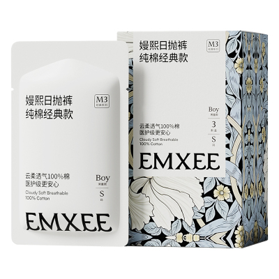 【顺手买】嫚熙M3一次性内裤儿童