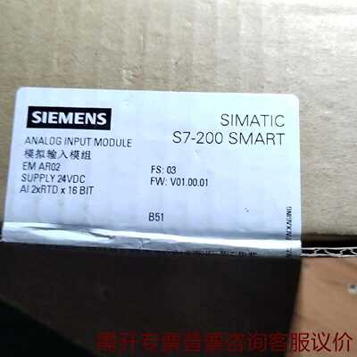 西门子S7200SMART模拟输入模块 议价