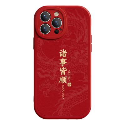 适用苹果小羊皮保护套