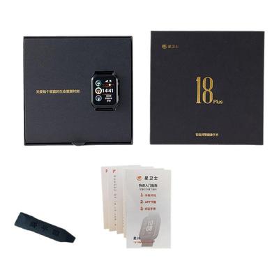 星卫士新款智能健康监测手表动态监测血糖血压+多器官健康分析支持插卡通话SOS一键救助在线视频医生咨询