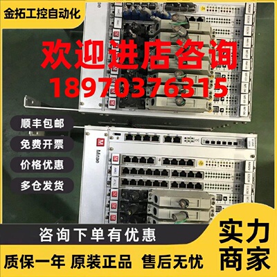 议价MIRAE、模块、KVME-080A、NX02V、ESCM、ESCM、PHY-1S、MT-01